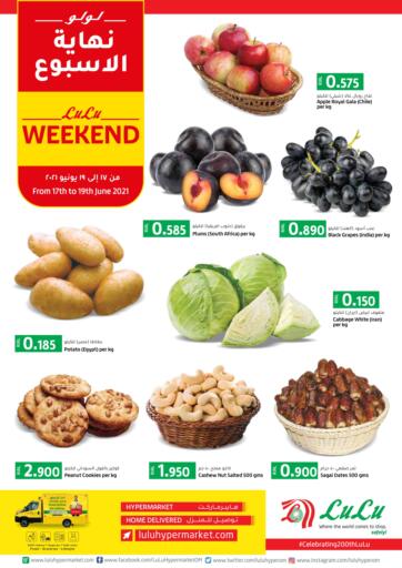 Oman - Muscat Lulu Hypermarket offers in D4D Online