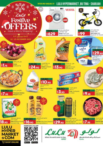 UAE - Sharjah / Ajman Lulu Hypermarket offers in D4D Online