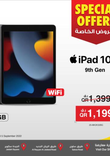 Qatar - Doha Jarir Bookstore offers in D4D Online
