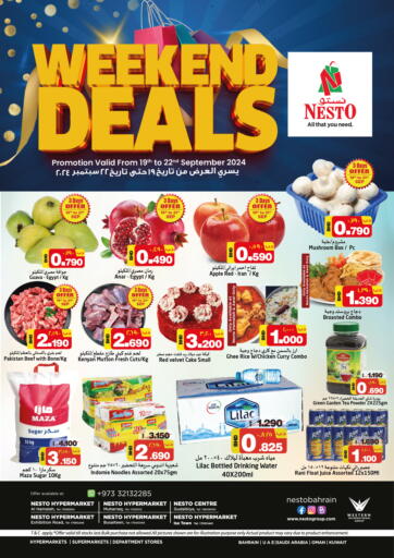 Bahrain offers in D4D Online