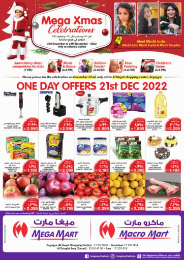 Bahrain MegaMart & Macro Mart offers in D4D Online