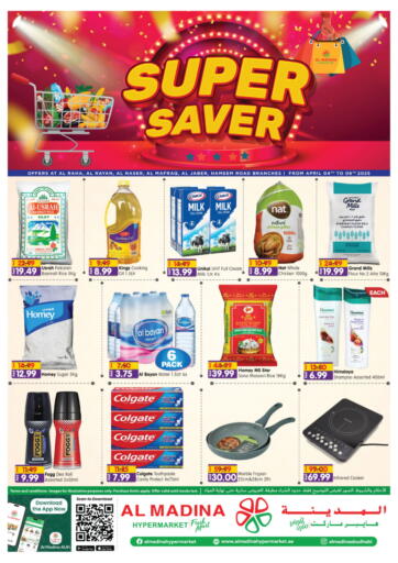 UAE - Abu Dhabi offers in D4D Online