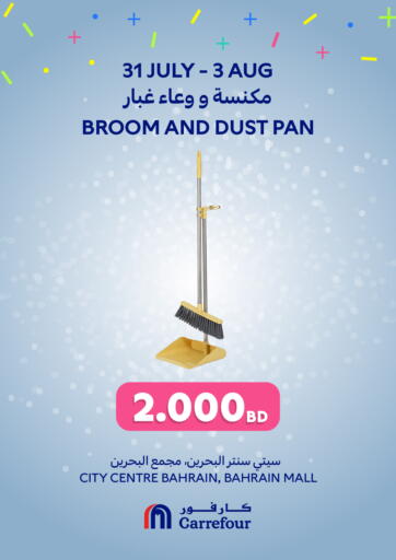Bahrain Carrefour offers in D4D Online