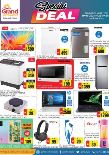 Qatar - Doha Supermarket Offers, Shopping Offers, Promotions ...