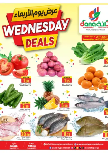 Wednesday Deals