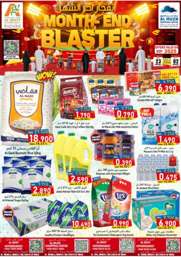 Oman - Muscat offers in D4D Online