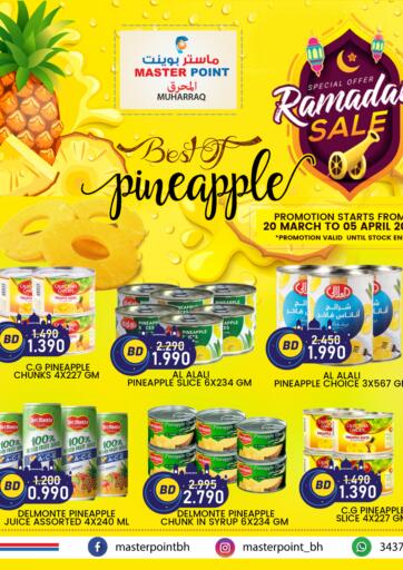 Bahrain offers in D4D Online