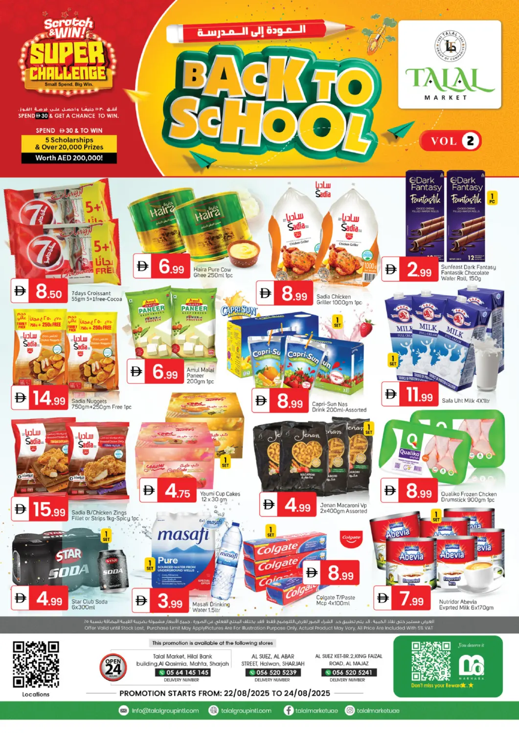 UAE - Sharjah / Ajman TALAL MARKET offers in D4D Online