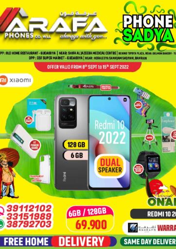 Bahrain Arafa Phones offers in D4D Online