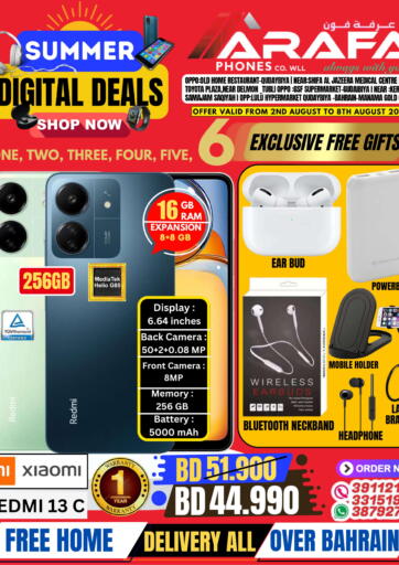 Bahrain Arafa Phones offers in D4D Online