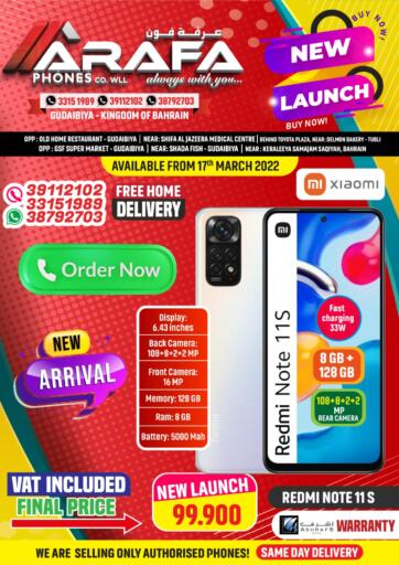 Bahrain Arafa Phones offers in D4D Online