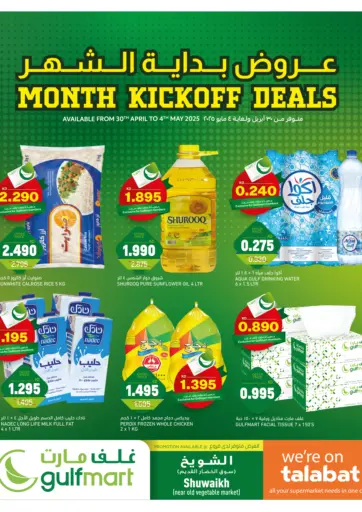 Kuwait - Kuwait City offers in D4D Online