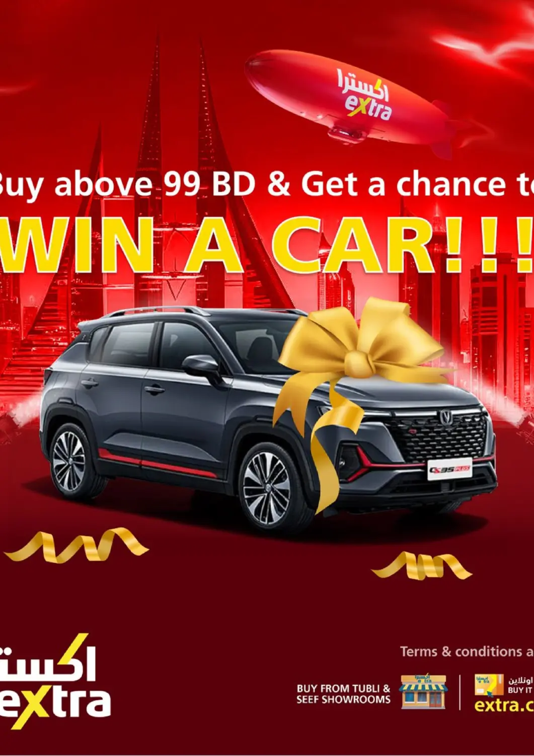 Bahrain eXtra offers in D4D Online