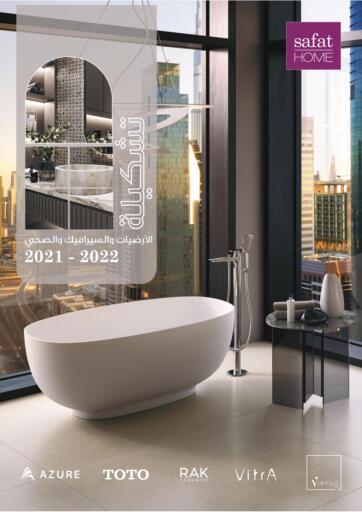 Kuwait offers in D4D Online