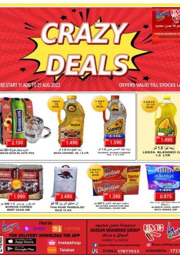 Bahrain offers in D4D Online