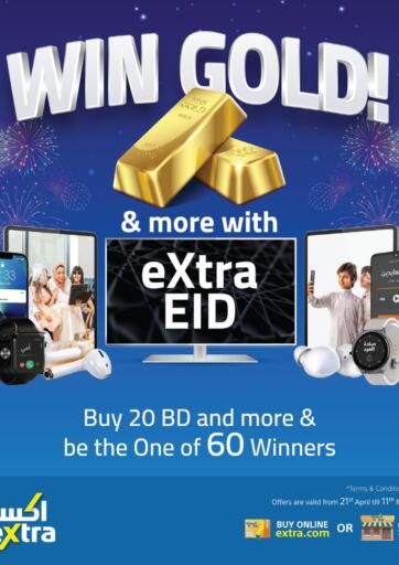 Bahrain eXtra offers in D4D Online
