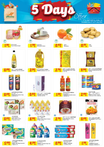 Bahrain The Sultan Center offers in D4D Online