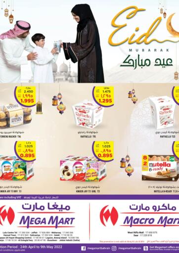 Bahrain MegaMart & Macro Mart offers in D4D Online