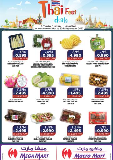 Bahrain MegaMart & Macro Mart offers in D4D Online