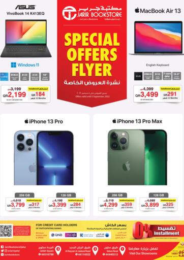 Qatar - Doha Jarir Bookstore offers in D4D Online