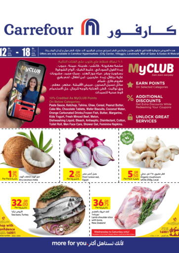 Qatar - Doha Carrefour offers in D4D Online