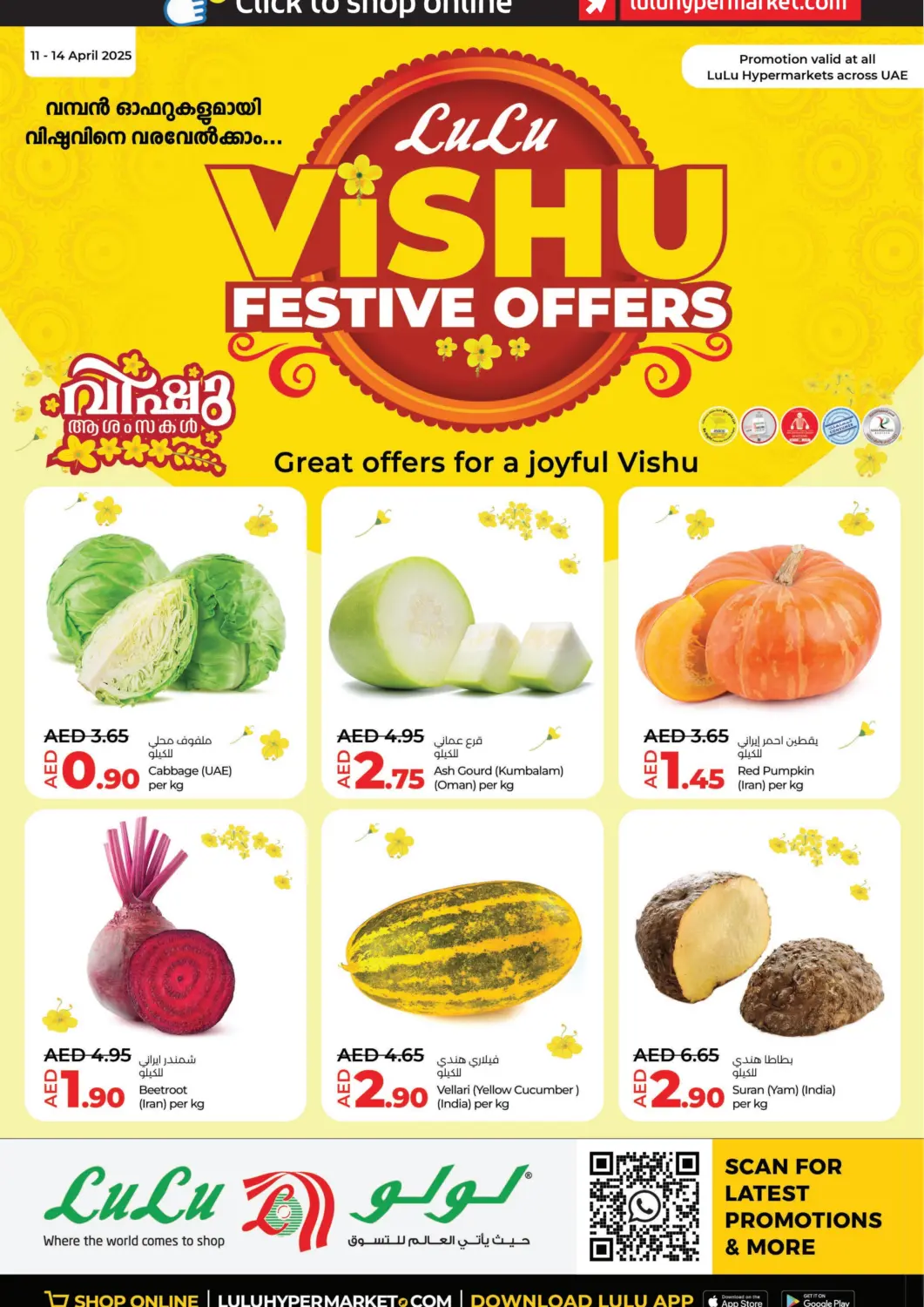 UAE Dubai Lulu Hypermarket Offers In D4D Online UAE Dubai Lulu Hypermarket Offers In D4D Online