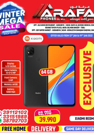 Bahrain Arafa Phones offers in D4D Online