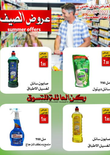 عروض ركن العائلة مملكة العربية السعودية, السعودية, سعودية - الرياض في ...