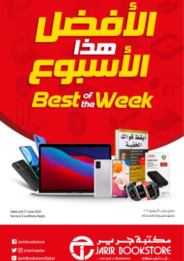Qatar - Doha Jarir Bookstore offers in D4D Online