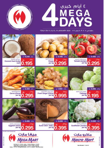 Bahrain MegaMart & Macro Mart offers in D4D Online