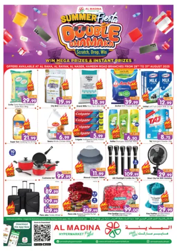 Al Raha, Al Rayan, Al Naser, Hameem Road