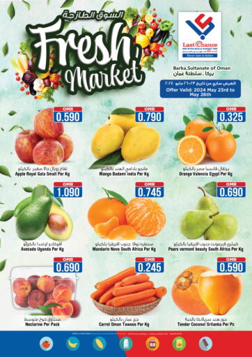 Oman - Muscat offers in D4D Online