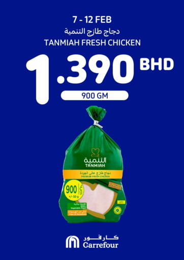 Bahrain Carrefour offers in D4D Online