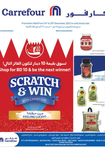 Bahrain Carrefour offers in D4D Online
