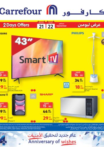 Bahrain Carrefour offers in D4D Online