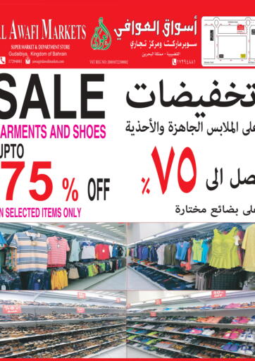 Bahrain Al Awafi Markets offers in D4D Online