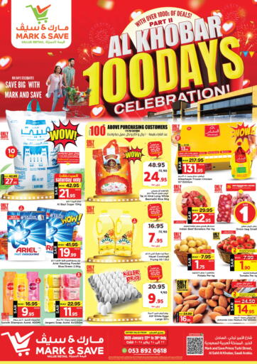 KSA, Saudi Arabia, Saudi - Al Khobar Mark & Save offers in D4D Online