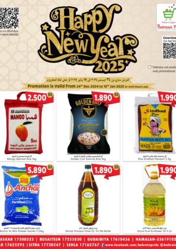 Bahrain offers in D4D Online