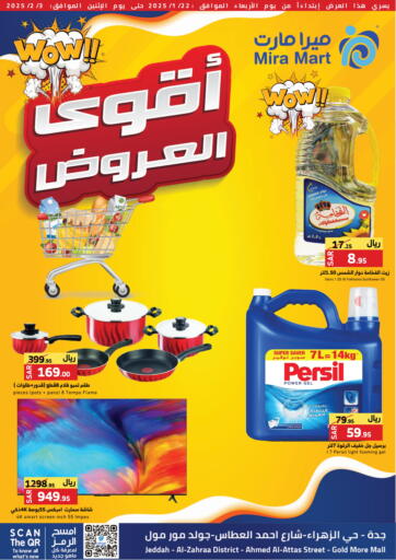 KSA, Saudi Arabia, Saudi - Jeddah offers in D4D Online