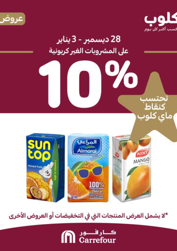 Bahrain Carrefour offers in D4D Online