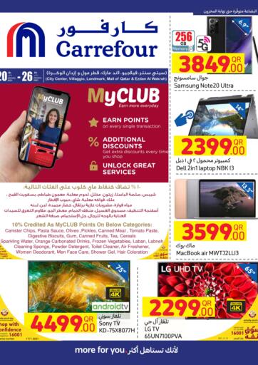 Qatar - Doha Offers, Shopping Offers, Promotions & Discounts in D4D ...