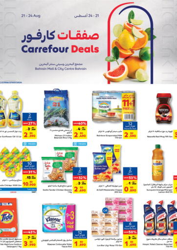 Bahrain Carrefour offers in D4D Online
