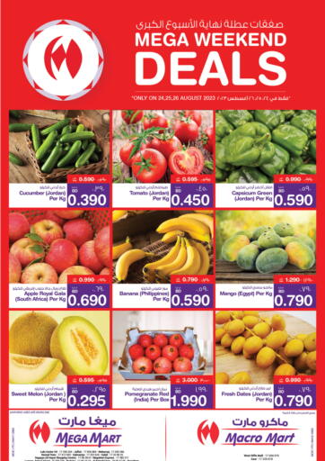 Bahrain MegaMart & Macro Mart offers in D4D Online