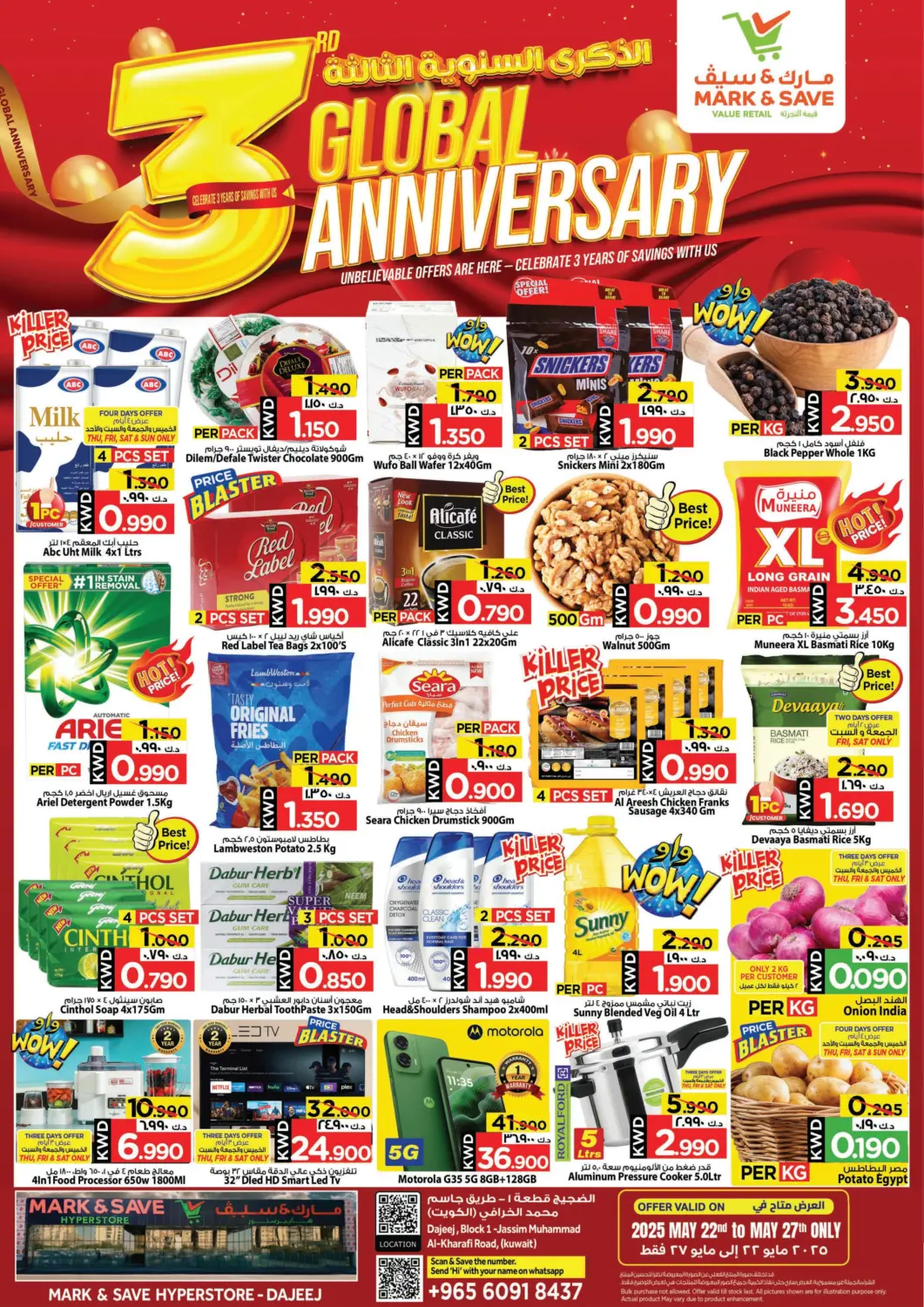 Kuwait - Kuwait City Mark & Save offers in D4D Online