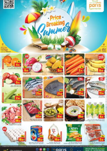 Qatar - Doha Paris Hypermarket offers in D4D Online