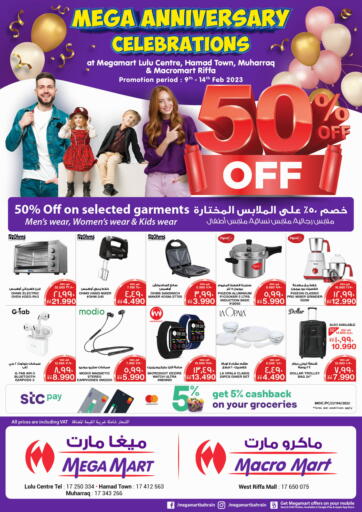 Bahrain MegaMart & Macro Mart offers in D4D Online