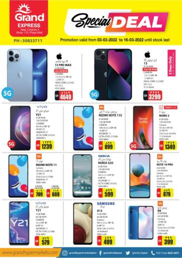 Qatar - Doha offers in D4D Online