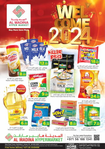 Al Madina Souq Al Madina Ajman In Uae Sharjah Ajman Till 7th January