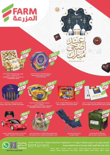 KSA, Saudi Arabia, Saudi - Jeddah Farm offers in D4D Online