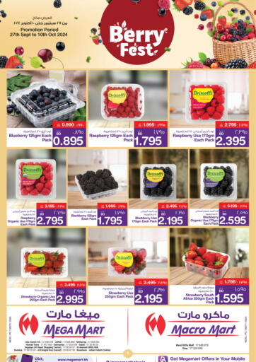 Bahrain offers in D4D Online